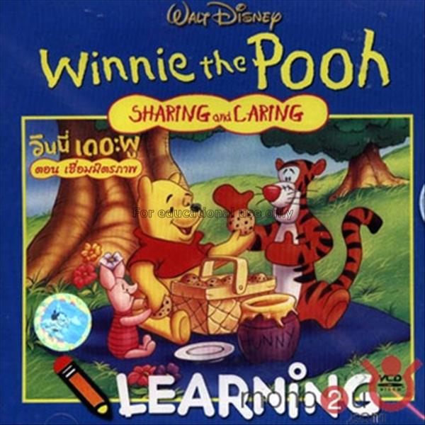 Winnie The Pooh Sharing And Caring