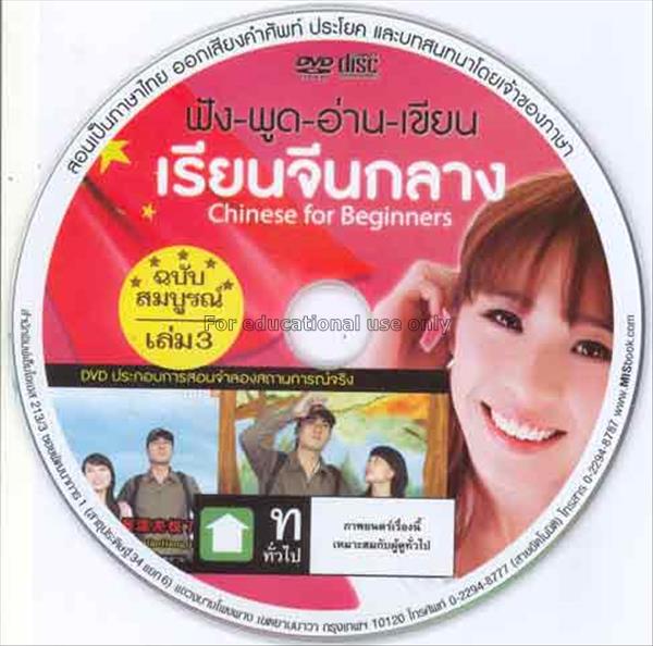 Shuo Jiao's Instagram, Twitter & Facebook on IDCrawl